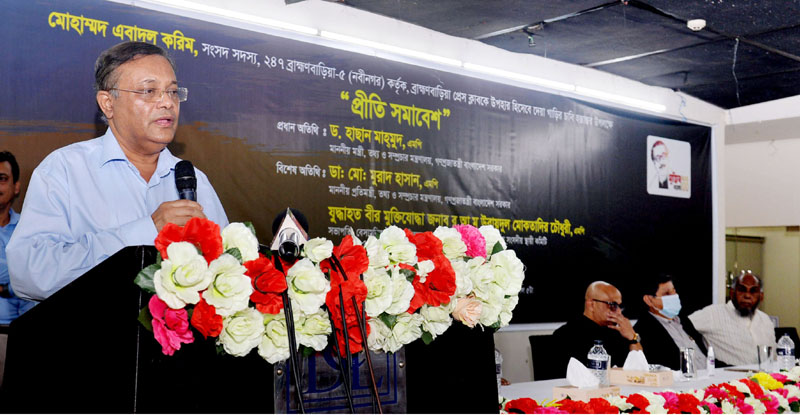 Society to get benefit if journalists work fearlessly: Hasan | News