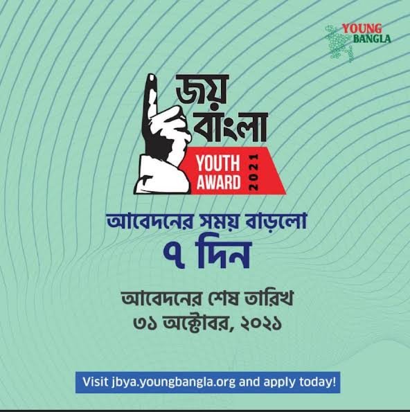 Joy Bangla Youth Award application timeline extended to Oct 31 | News