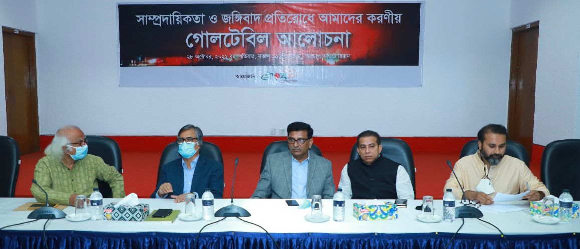 Attempt on to turn religious people into fanatics: Hanif | News