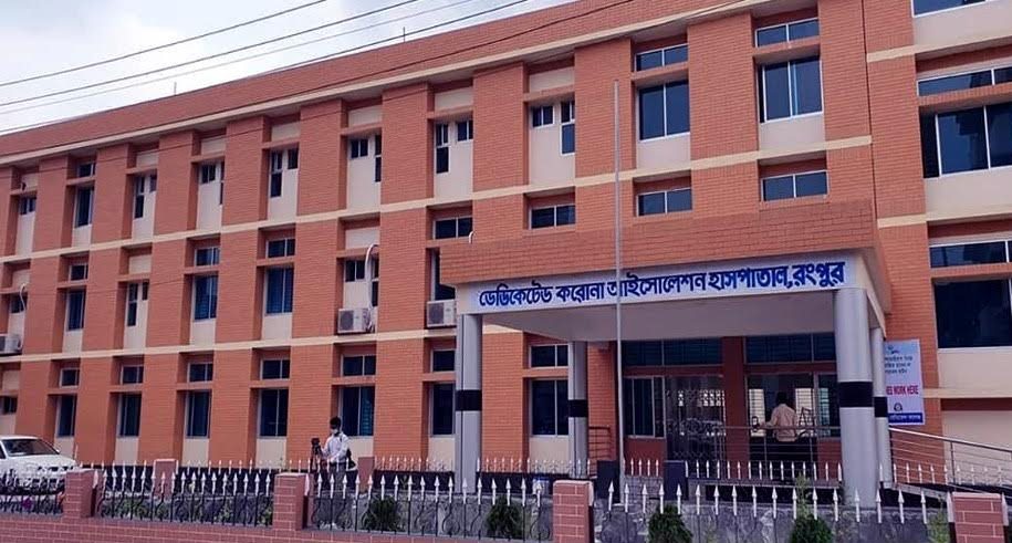 Rangpur division records 95.95pc Covid-19 recovery rate | News