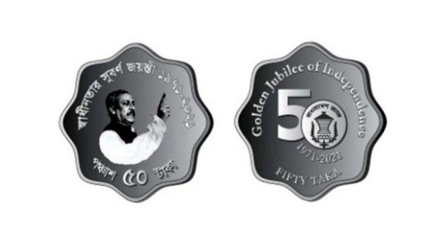 BB releases commemorative coin marking 'Golden Jubilee of Independence ...
