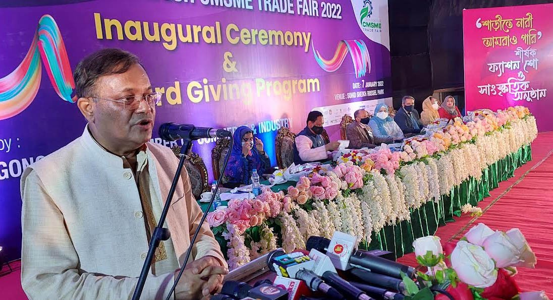 PM will allocate a venue of trade fair in Chattogram soon: Dr. Hasan | News
