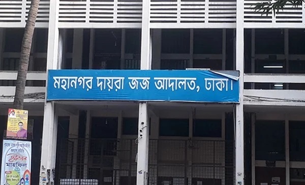 Warrant issued against Zia, 4-other for killing blogger Nazim | News