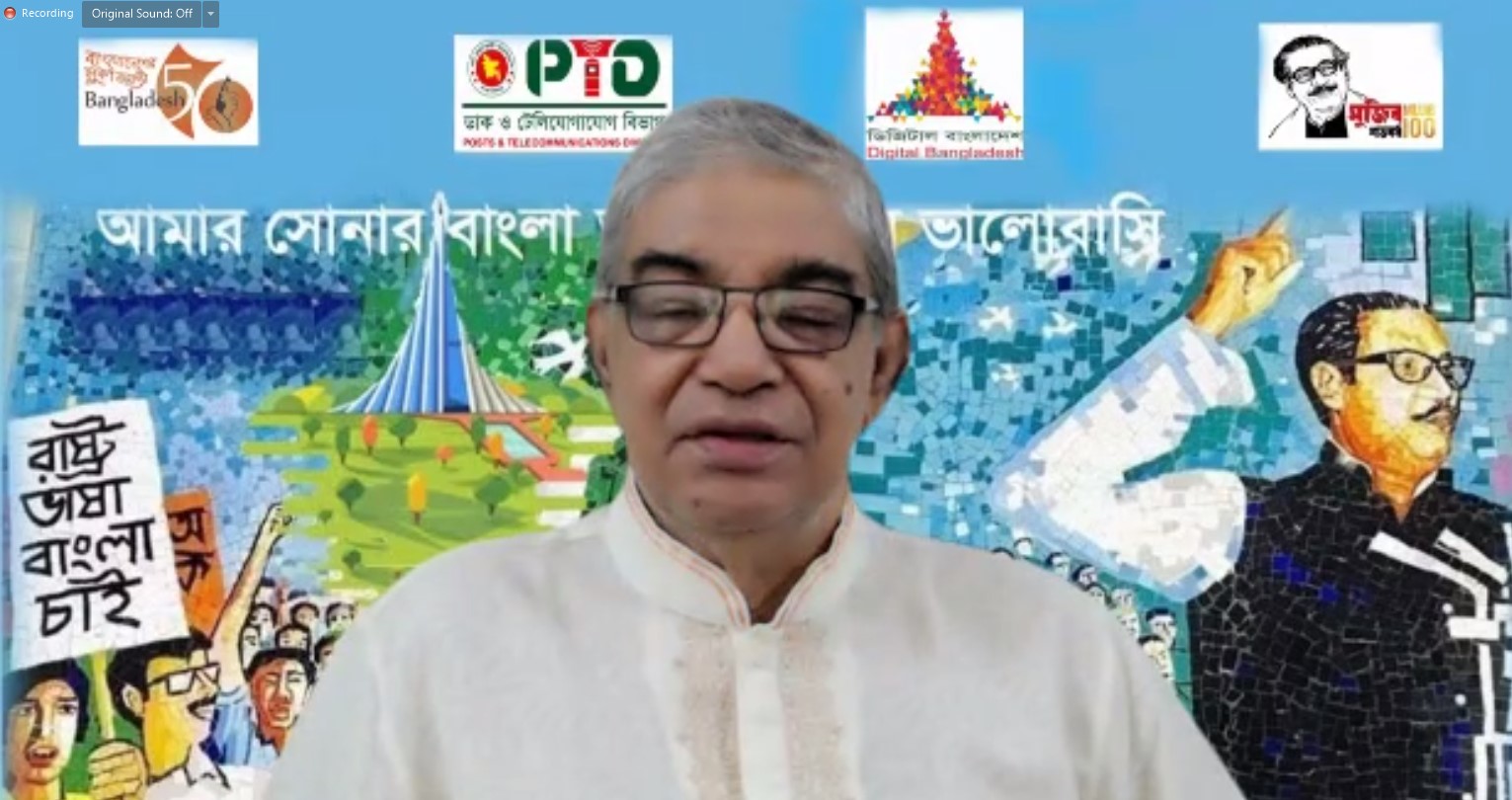 Jabbar for ensuring safer internet for children | News