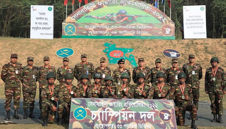 Bangladesh Army firing competition 2022 ends | News