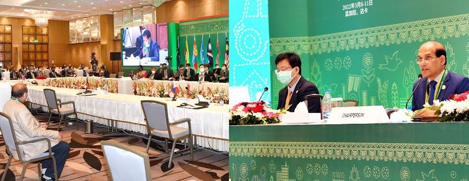 36th Regional Conference for Asia and the Pacific begins | News