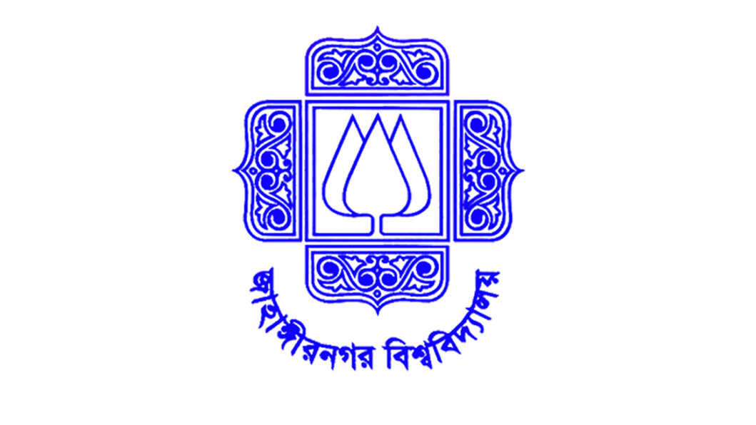 JU to go on 22-day vacation from April 24 | News