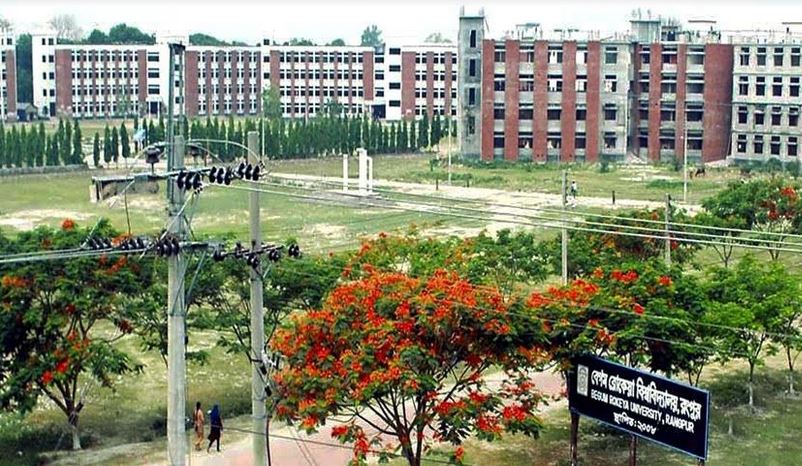 19-day vacation starts at BRUR from Tuesday | News