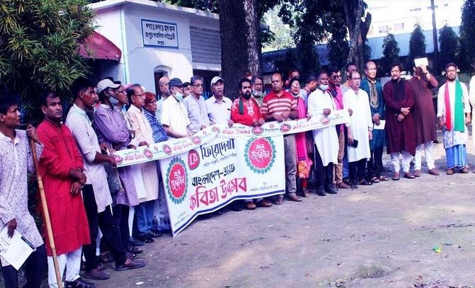 Bangladesh-India Poem Festival entertains Rangpur people | News