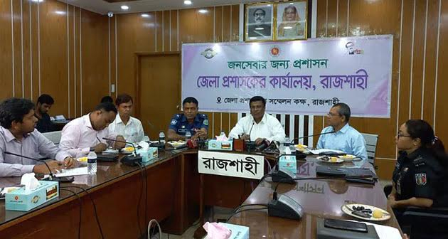 Legal action against rice hoarding to be taken in Rajshahi | District