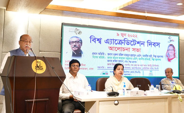 Humayun stresses equipping testing labs with modern technology | News