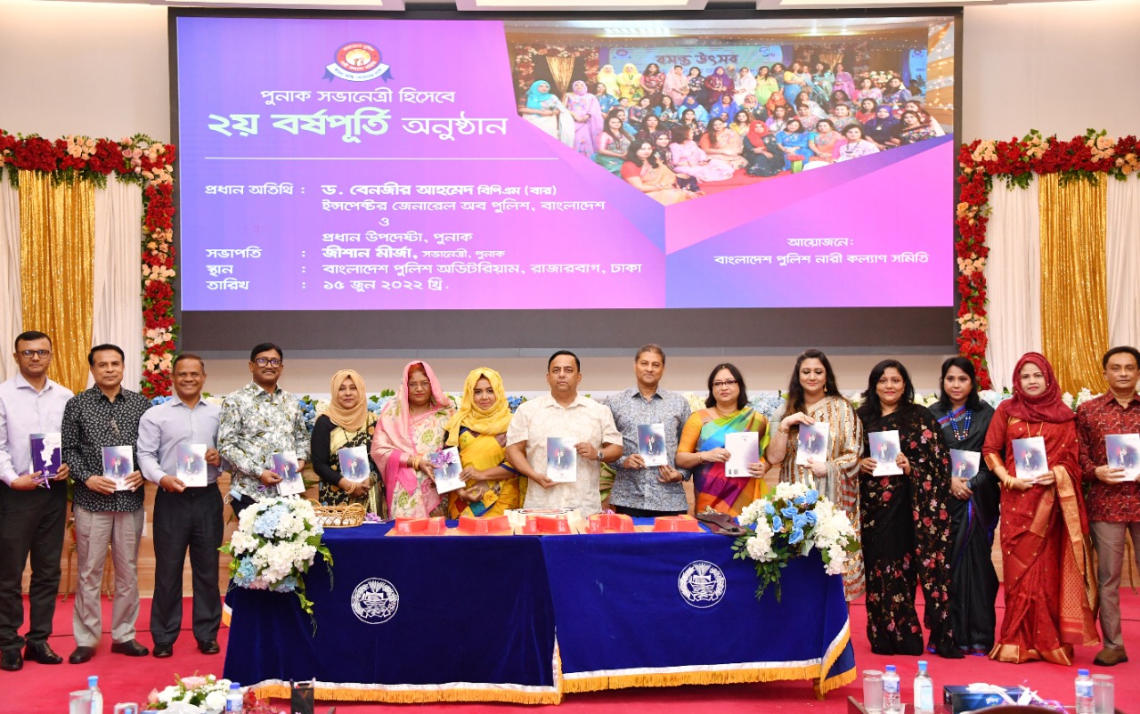 Punak brings significant changes in last two years: IGP | News