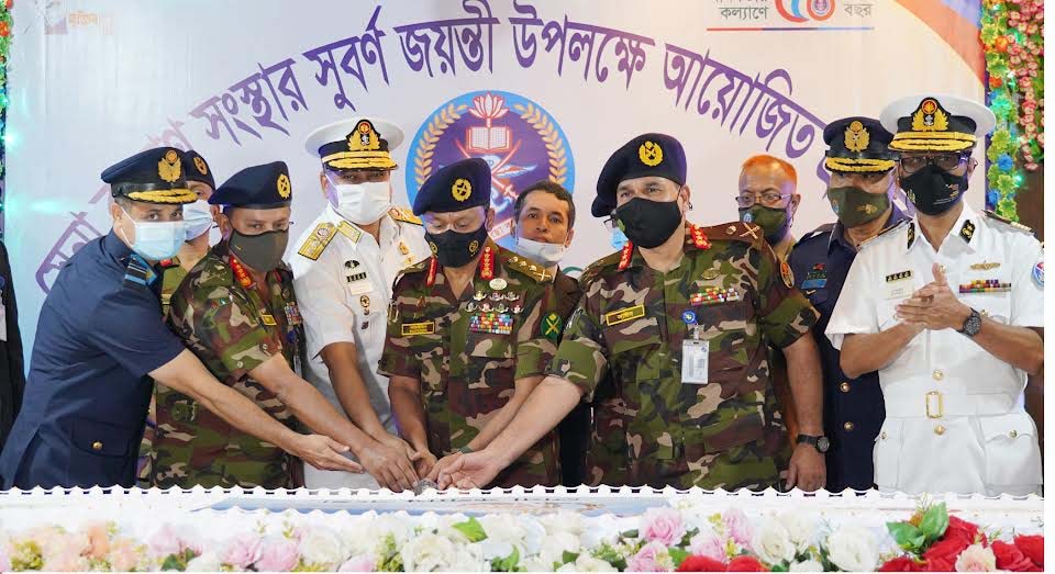 Golden jubilee of Army Welfare Organisation celebrated | News