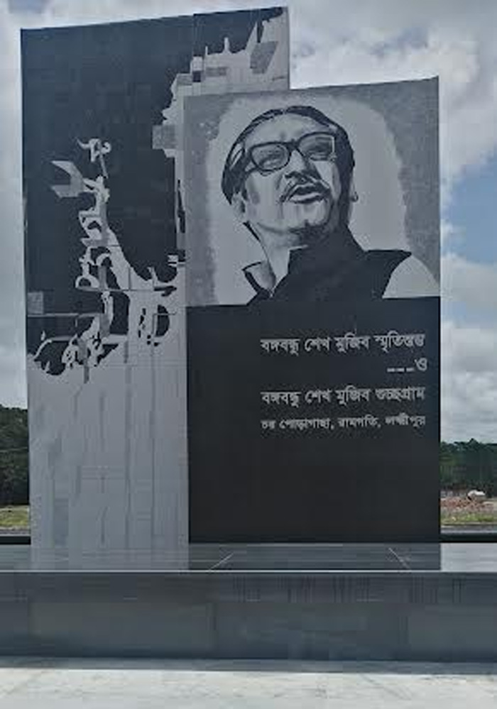 'Bangabandhu Sheik Mujib Guccho Gram' a shelter to homeless people | News