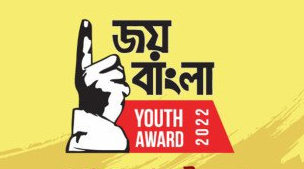 Youths can apply for 6th Joy Bangla Youth Award by Aug 31 | News