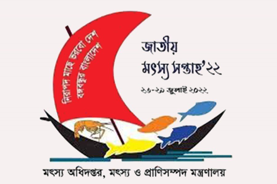 National Fisheries Week-2022 begins | National