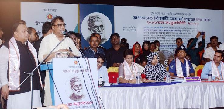 Govt is working to turn P C Roy’s birth place into tourism spot: K M ...