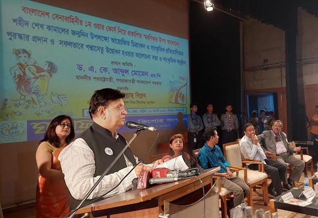 Make optimum use of time to build 'Sonar Bangla': Momen | News