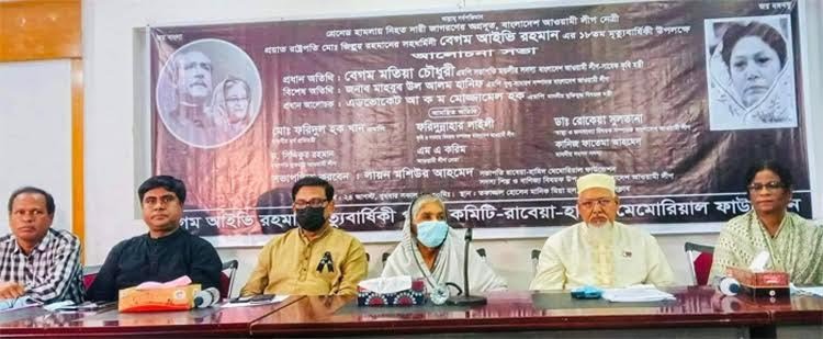 BNP started politics of killing: Matia | News