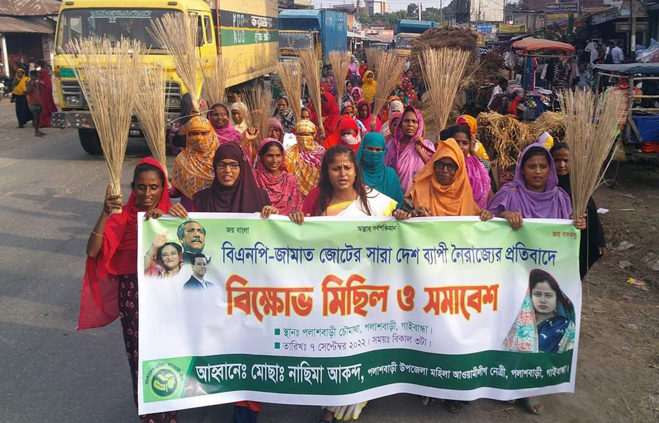 Broom-wielding ladies protest 'BNP-Jamaat anarchy' | News