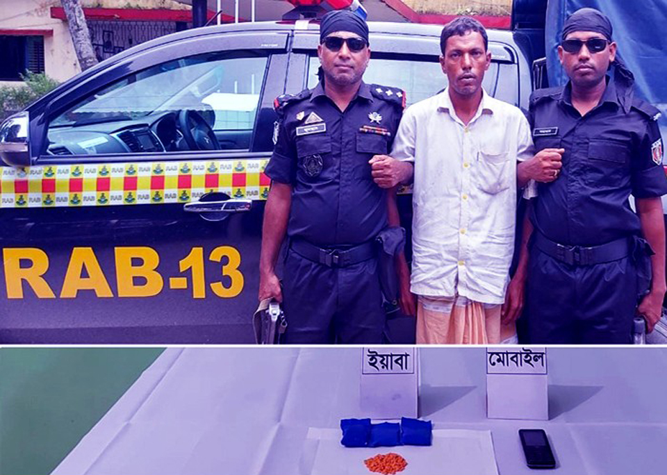 One held with 770 Yaba tablets in Lalmonirhat | District