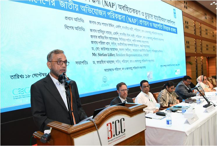NAP to help deal with climate change impacts: Shahab Uddin | News