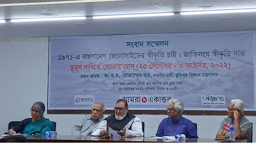 Mozammel for unity to realise recognition of 1971 genocide | News