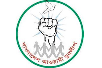 Jubo League stages demo protesting BNP-Jamaat anarchy | News