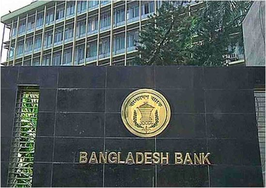 BB raises repo rate by 25 basis points to 5.75pc | Business