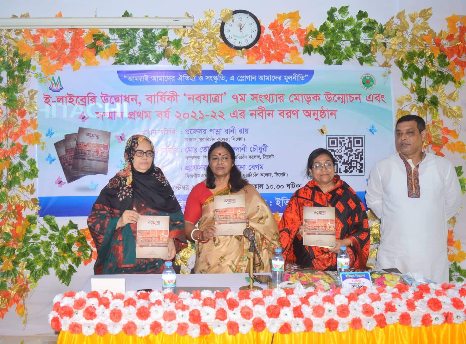 MC College History Dept launches online library | News