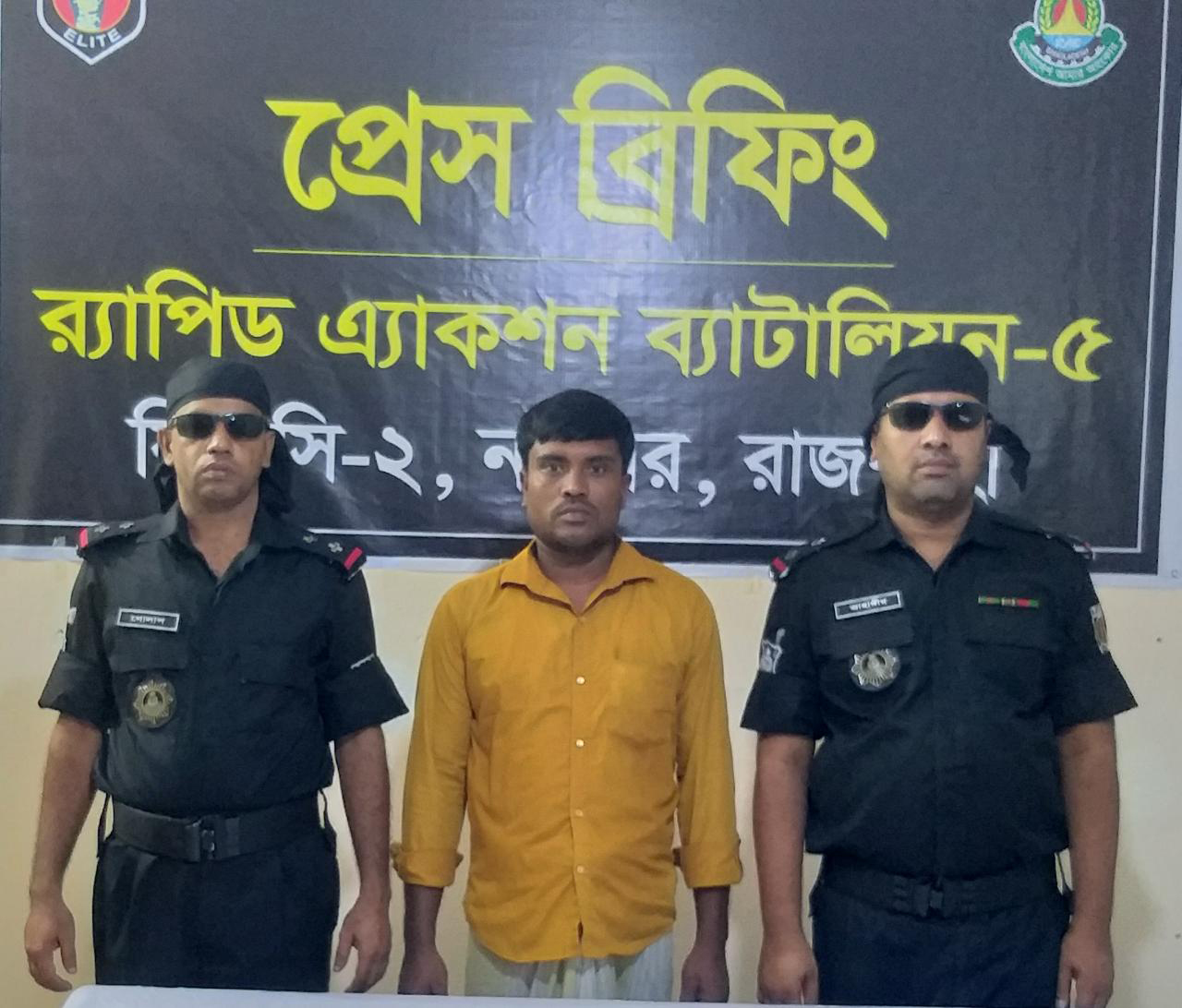 Man held with 126 Yaba tablets in Natore | District