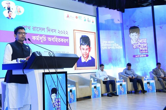 Sheikh Russel Day-2022 to be observed on Oct 18 | News