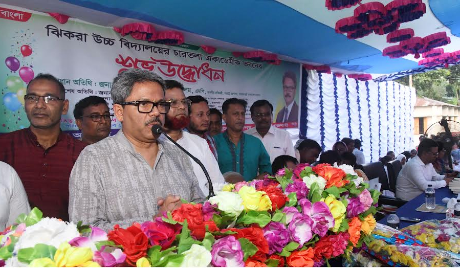 Govt gives utmost emphasis on women education: Shahriar | News