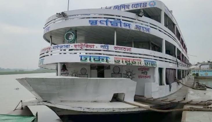 3 die as launch collides with bridge in Shariatpur | News