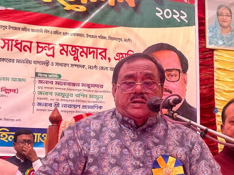 People will vote for AL responding to development activities: Sadhan | News