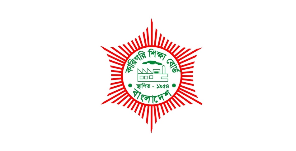 HSC Bangla 1st paper exam under Technical Education Board postponed | News