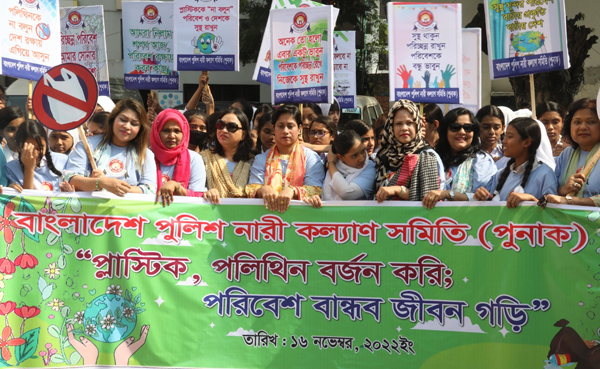 Punak holds rally to enhance awareness on environment | News