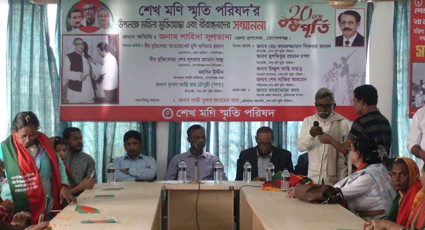Sheikh Moni Smriti Parishad honours 25 Biranganas in Gopalganj | News