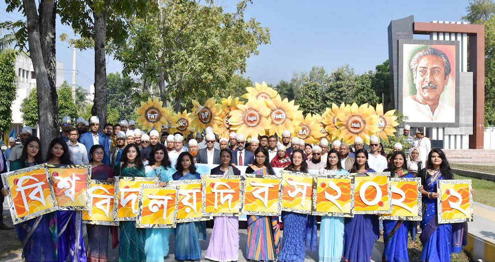 32nd founding anniversary of KU observed | News