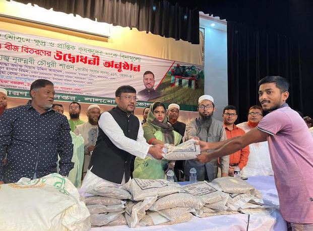 3,750 farmers get agricultural incentives in Bhola | Agriculture News