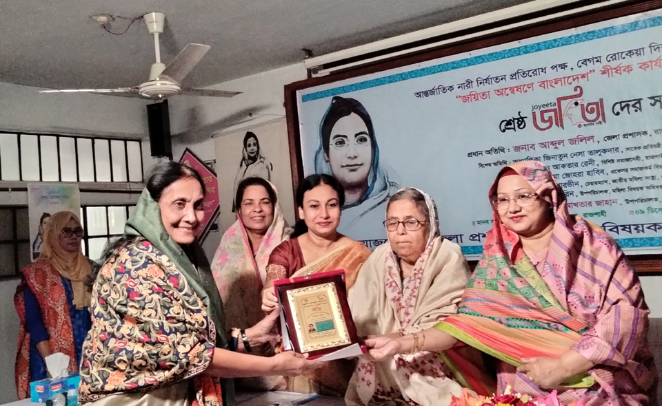 8 women get 'Best Joyeeta Reception' in Rajshahi | District