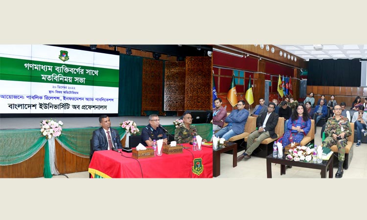BUP exchanges views with journalists | News