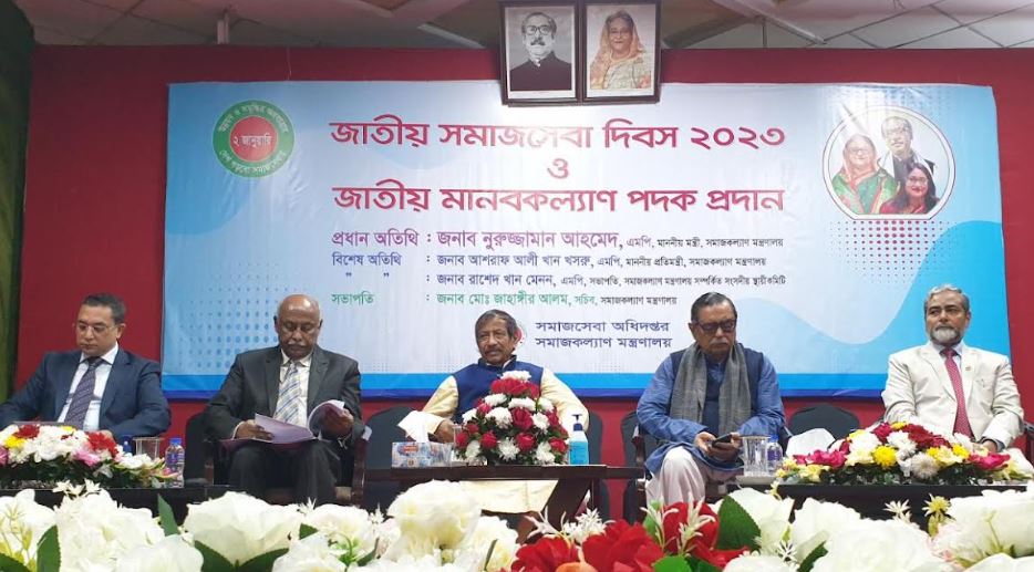 Govt to build poverty free 'Smart Bangladesh' by 2041: Nuruzzaman | News