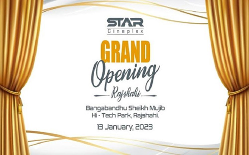 Star cineplex opens in Rajshahi tomorrow | News