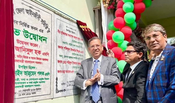 Harmony between bar, bench ensures justice: Anisul | News