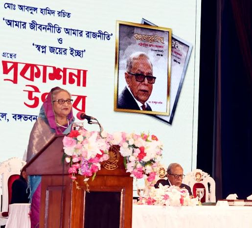 President's autobiography "invaluable asset": PM | News