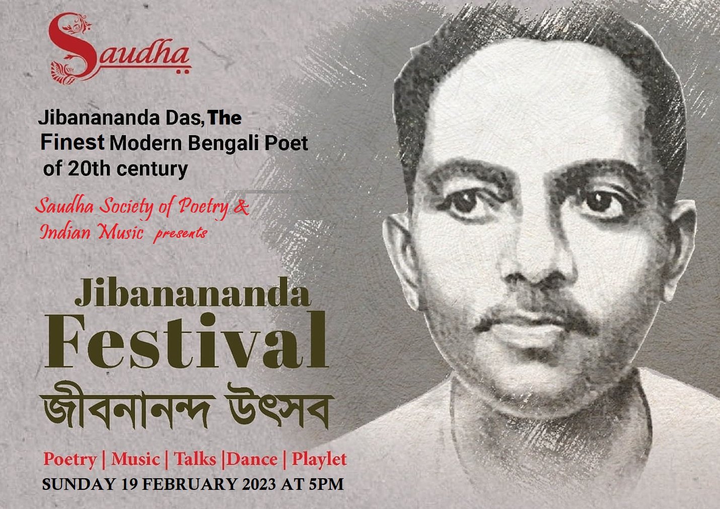 Jibanananda Festival begins in East London tomorrow | News