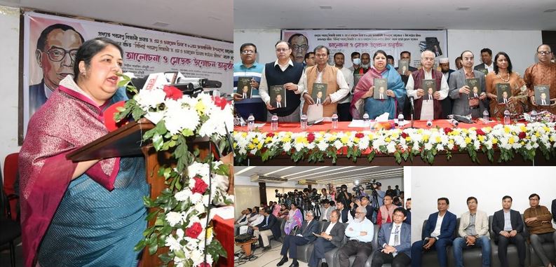 Wazed Miah will remain alive forever through his ideals, values and ...