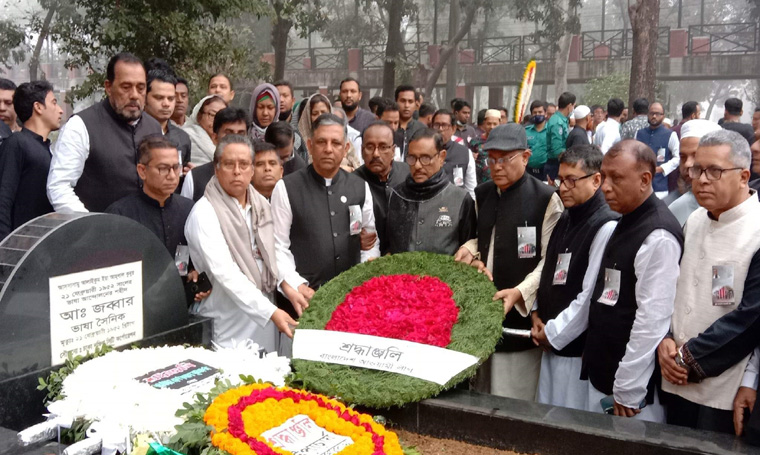 AL pays tributes to language martyrs | News Flash