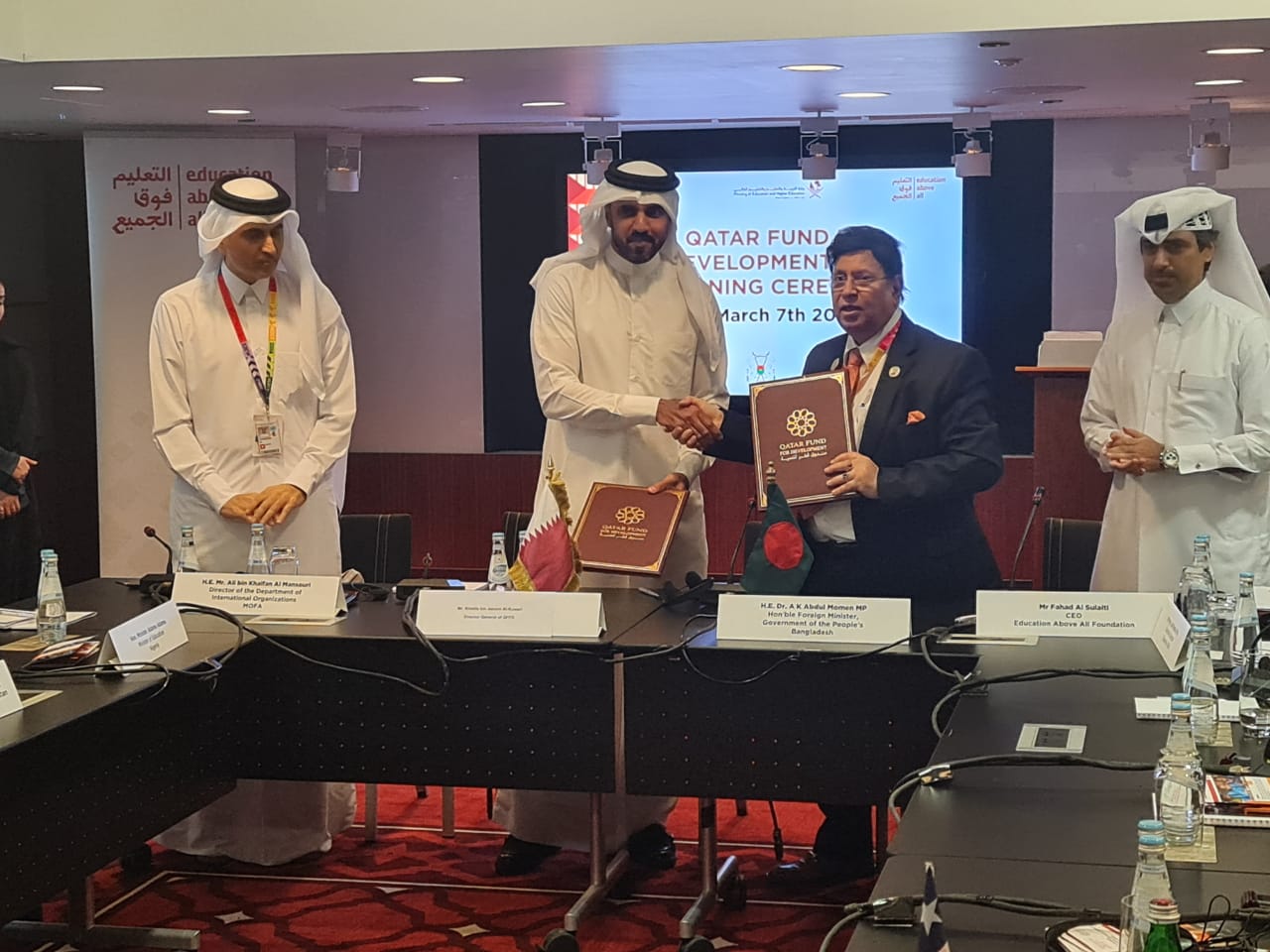 Qatar to provide $1.27m to support education sector | News Flash